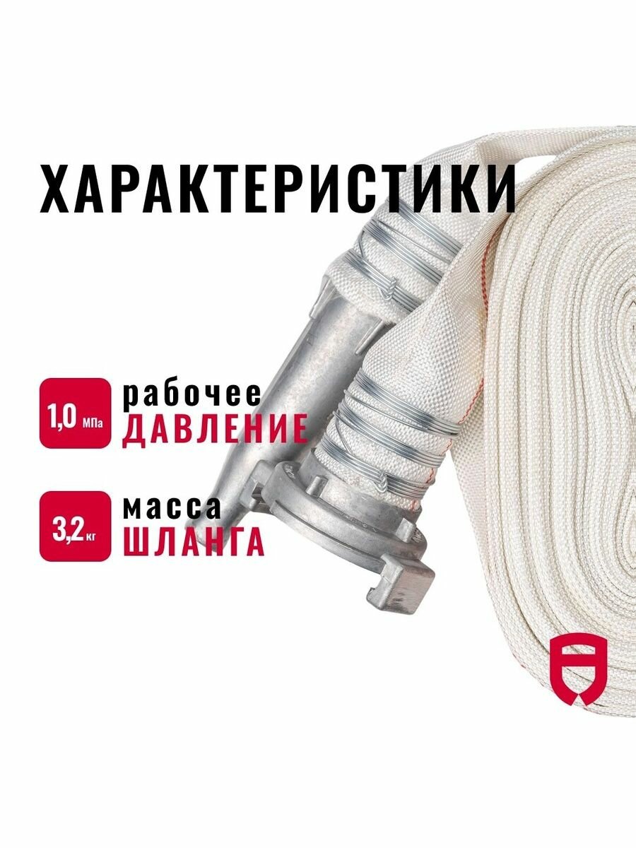 Пожарный инвентарь — фото 1