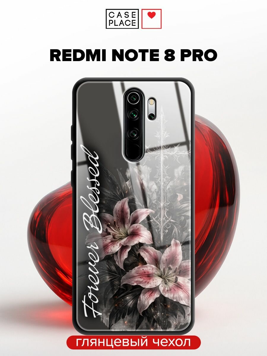 Чехол на Xiaomi Redmi Note 8 Pro / Сяоми Редми Нот 8 Про с принтом "Forever blessed"