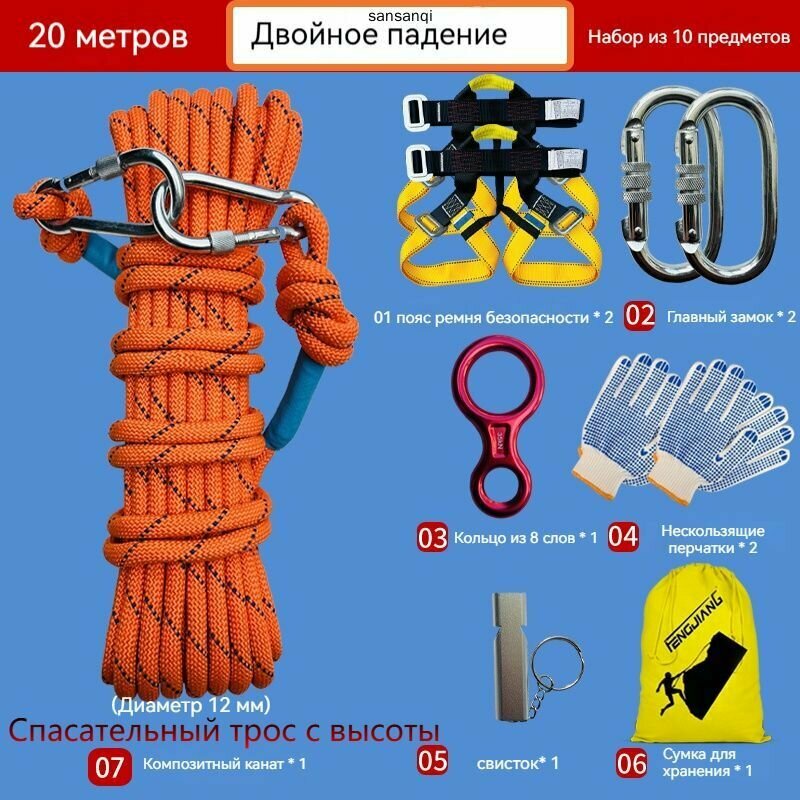 Аксессуар для системы пожаротушения