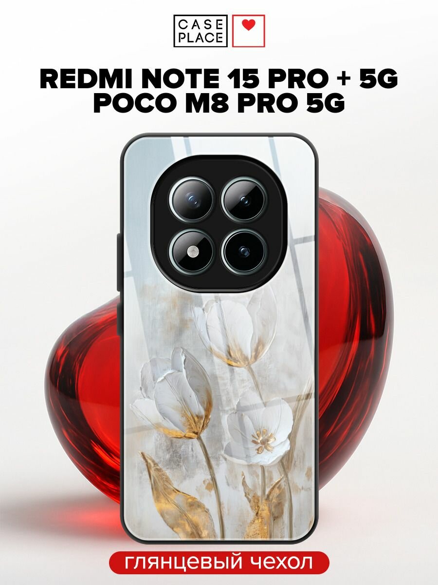 Чехол на Xiaomi Redmi Note 15 Pro+ 5G/POCO M8 Pro 5G / Редми Нот 15 Про+ 5G с принтом "Картина цветов"