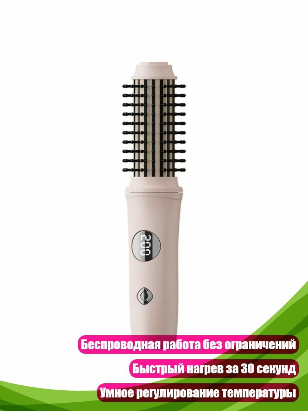 Перезаряжаемое устройство для быстрого нагрева