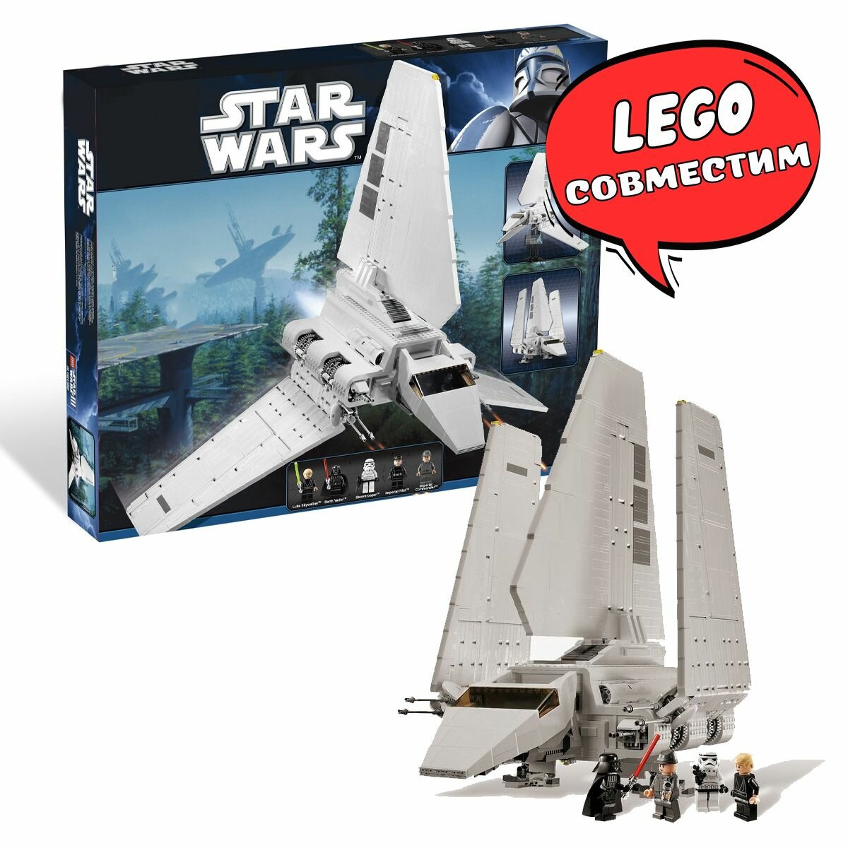 LY Konstruktor, 2502 elementlar, Blokli, Prefabrik model