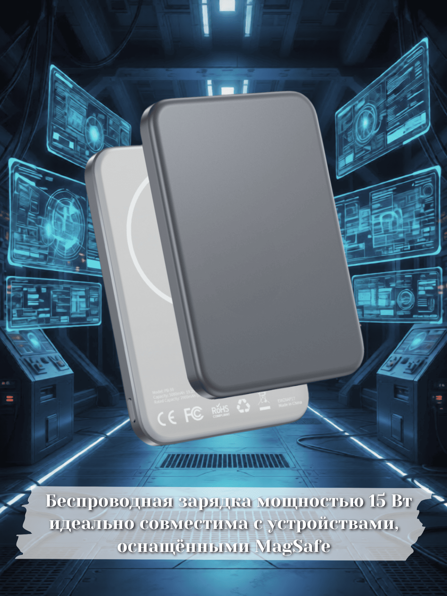 Внешний аккумулятор KEEPHONE GLOSSY 5000 Magsafe серый-титан*