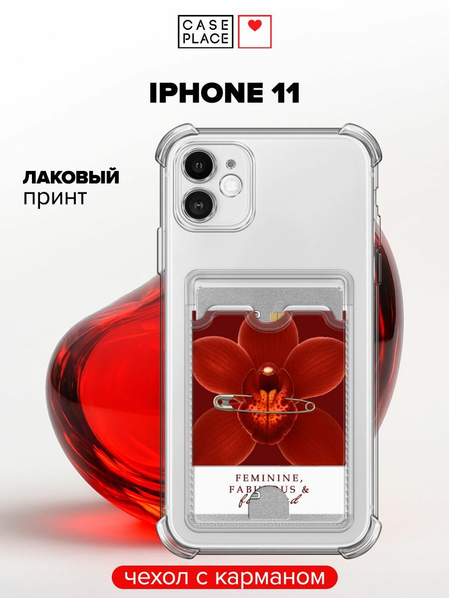 Чехол на Apple iPhone 11 (Айфон 11) с картой и принтом Красная орхидея