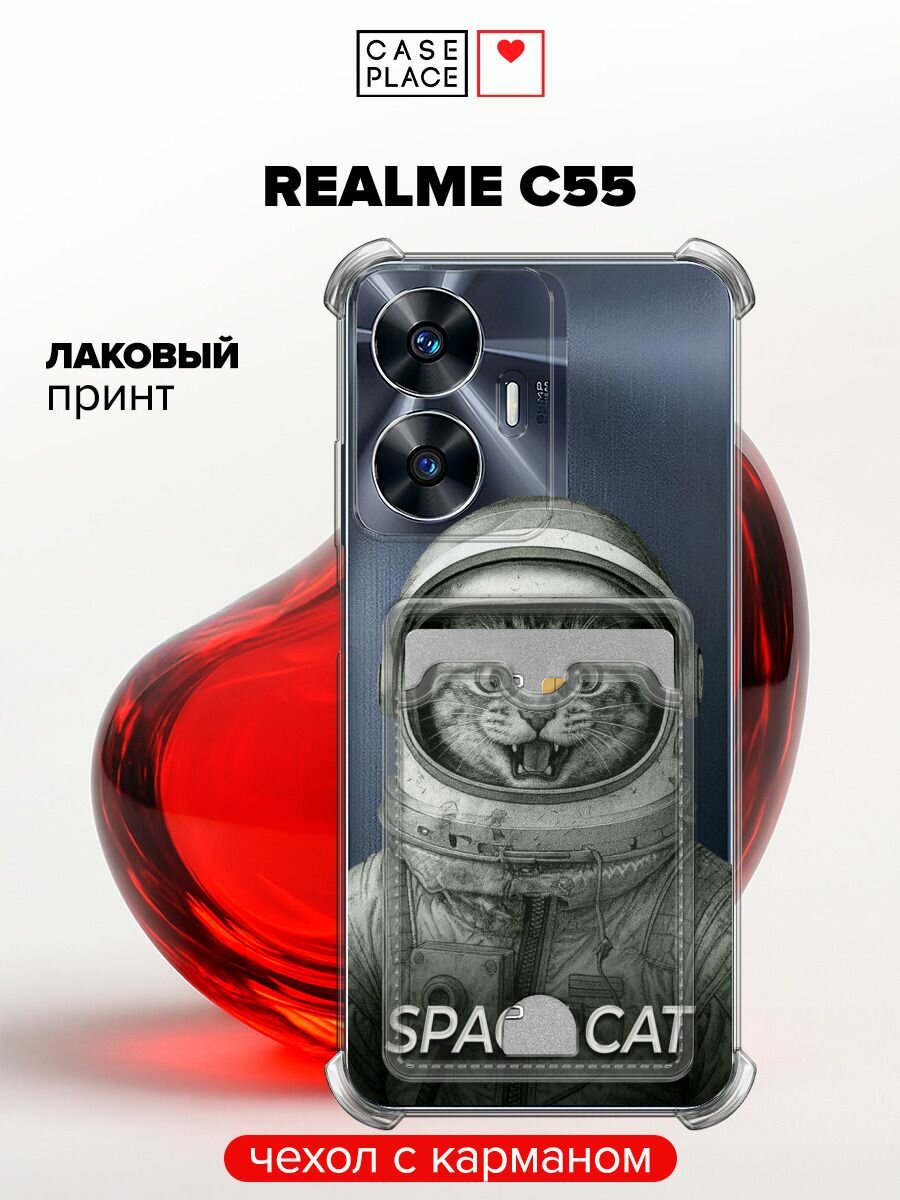 Чехол на Realme C55 (Реалми C55) с картой и принтом Space cat