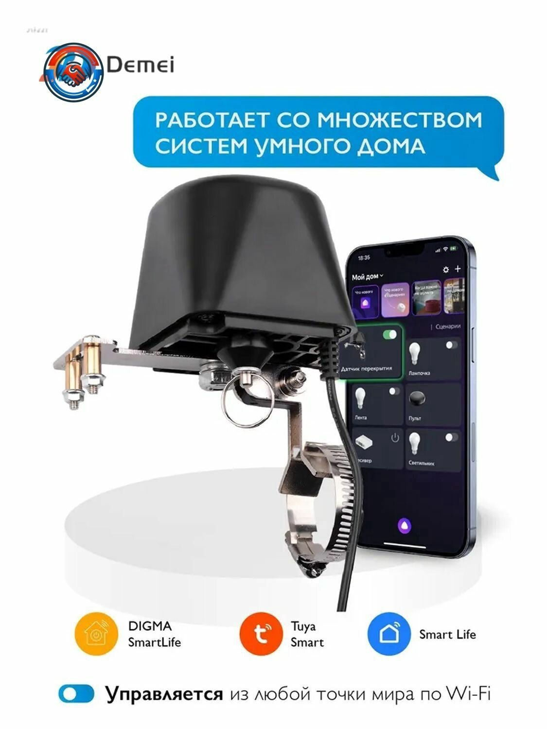 Группа безопасности — фото 1