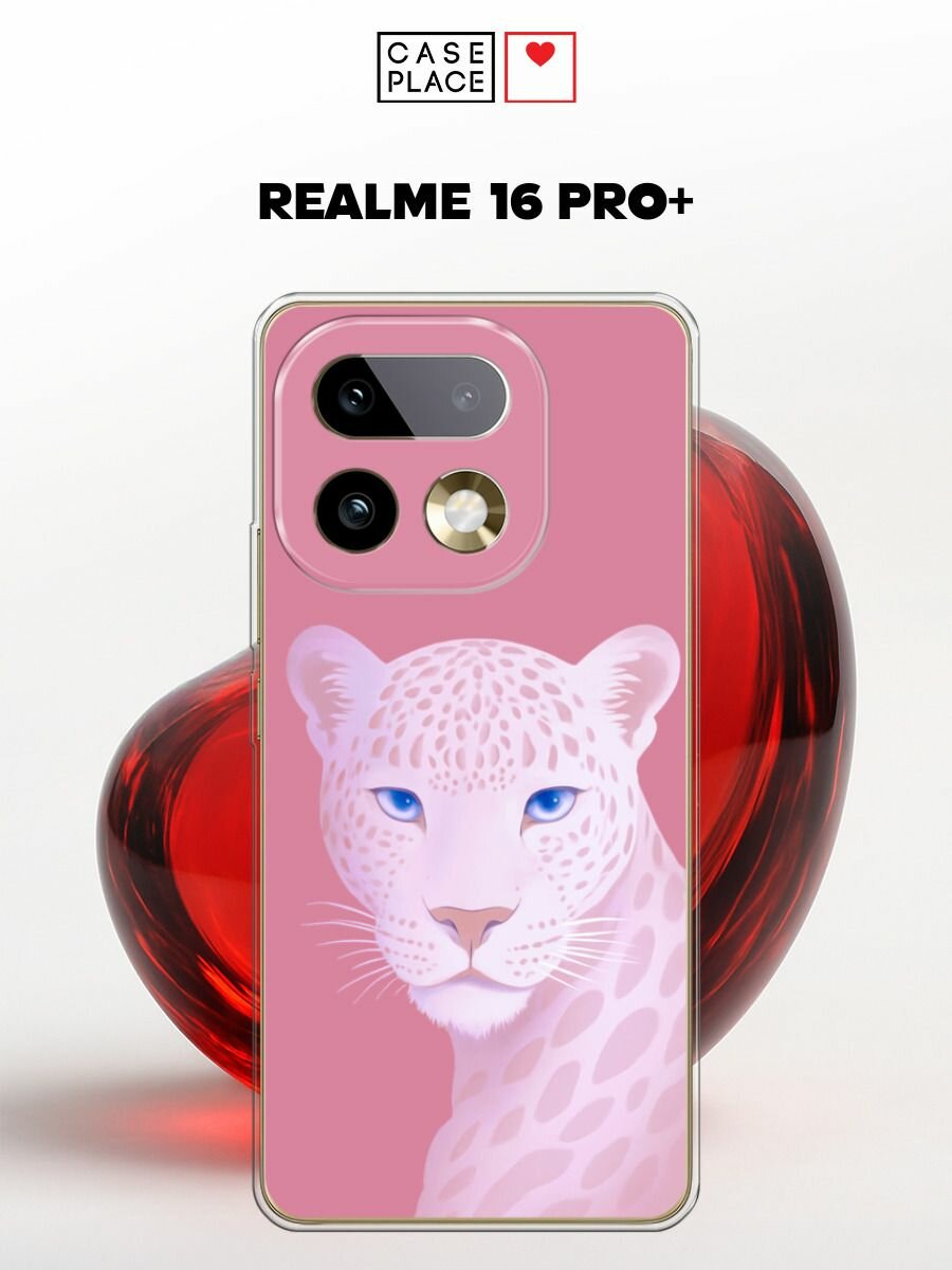 Чехол на Realme 16 Pro+ / Реалми 16 Про+ с принтом Розовый гепард