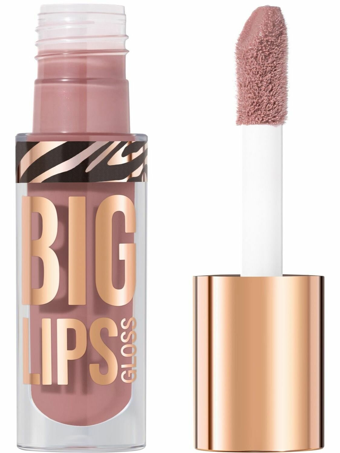 Stellary Блеск для губ 12 Фиолетово-розовый Lipgloss Big Lips увлажняющий с гиалуроновой кислотой