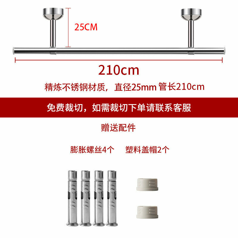 Навесная стационарная сушилка для одежды на балкон, сушилка для одежды из нержавеющей стали 202, вешалка для одежды, штанга для сушки одежды.