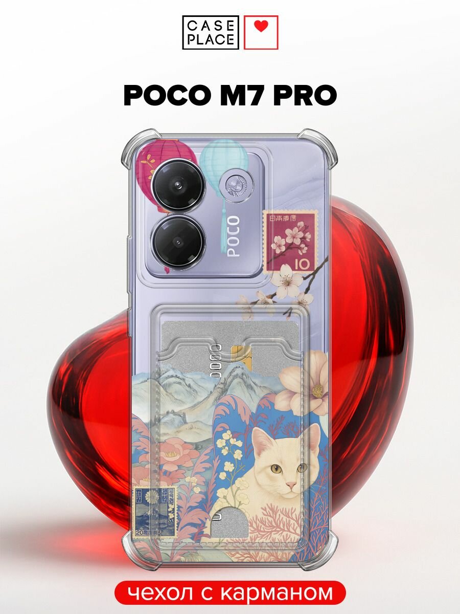 Чехол на Xiaomi Poco M7 Pro (Сяоми Поко М7 Про) с картой и принтом Кот с японскими марками