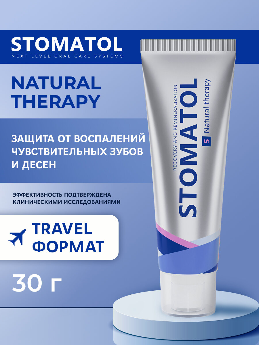 Зубная паста STOMATOL Natural Therapy бережное отбеливание натуральная с гидролатом нероли и гиалуроновой кислотой 30 гр