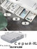 Storage Case, 1 pcs
