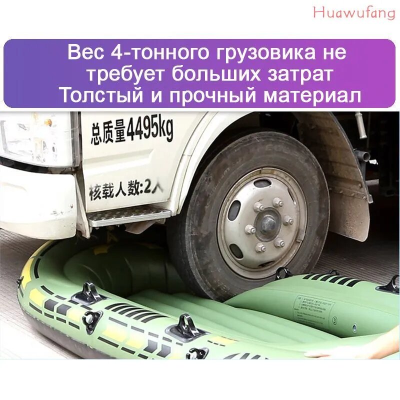 Надувная лодка для рыбалки и отдыха Huawufang 190 см зеленого цвета, гребная лодка для одного человека — фото 1