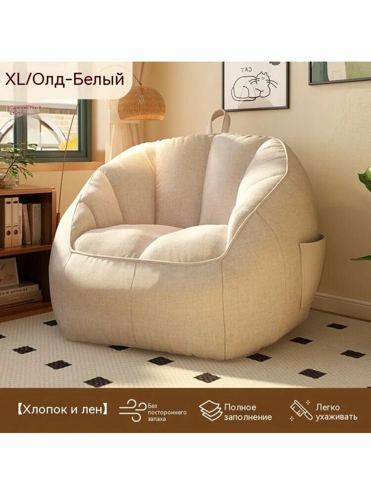 Ижмебель Пуф, Лён, Без педалей, 75х35х65 см
