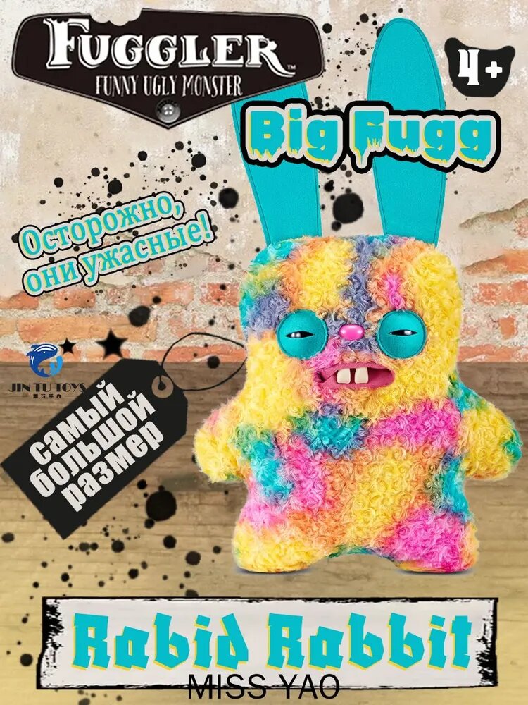 Fuggler Bigg Fugg Rabid Rabbit / Плюшевые игрушки большой серии Зубной монстр размером более 40 см подходят для детских подарков и коллекций
