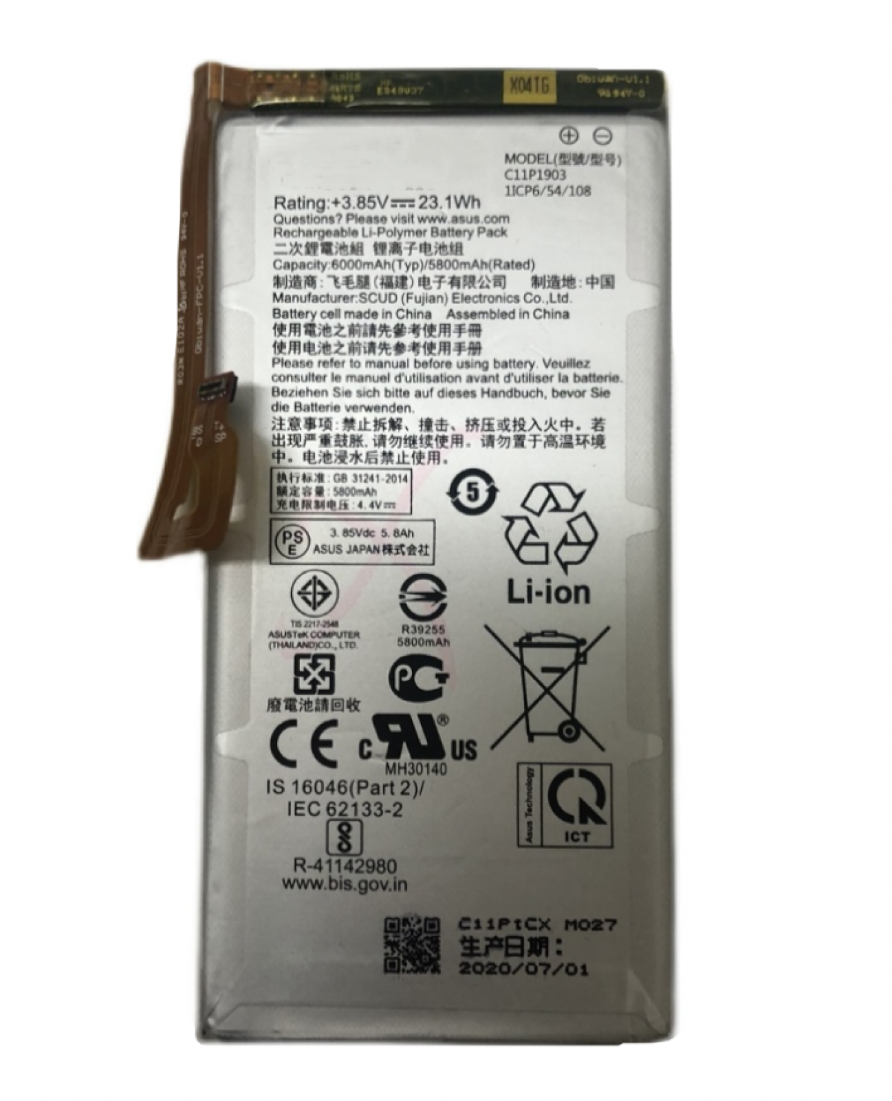 Аккумуляторная батарея MyPads 6000mAh c11p1903 для Asus ROG Phone III 3 (ZS661KS) с инструментами для вскрытия