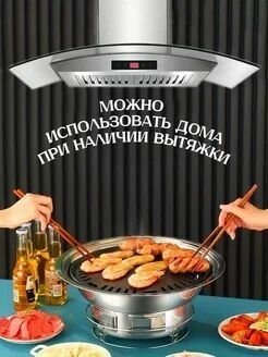 Барбекю-гриль — фото 1