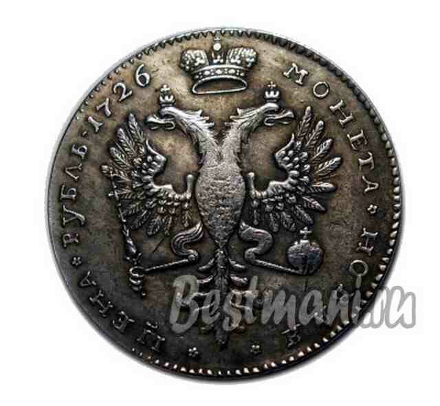 Монета рубль 1726 особый орел Интернет магазин монет копии купить