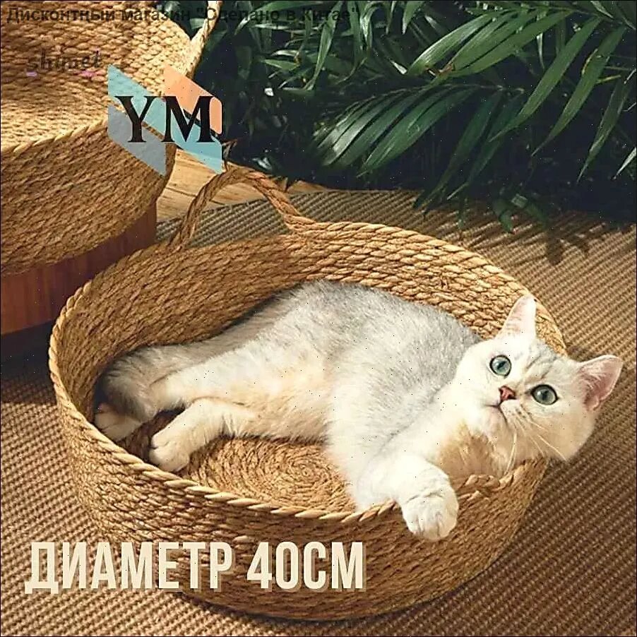 Кошачье лежбище из пеньковой верёвки - уютное место для отдыха кошки. Изготовлено из прочного материала, обеспечивающего комфорт — фото 1