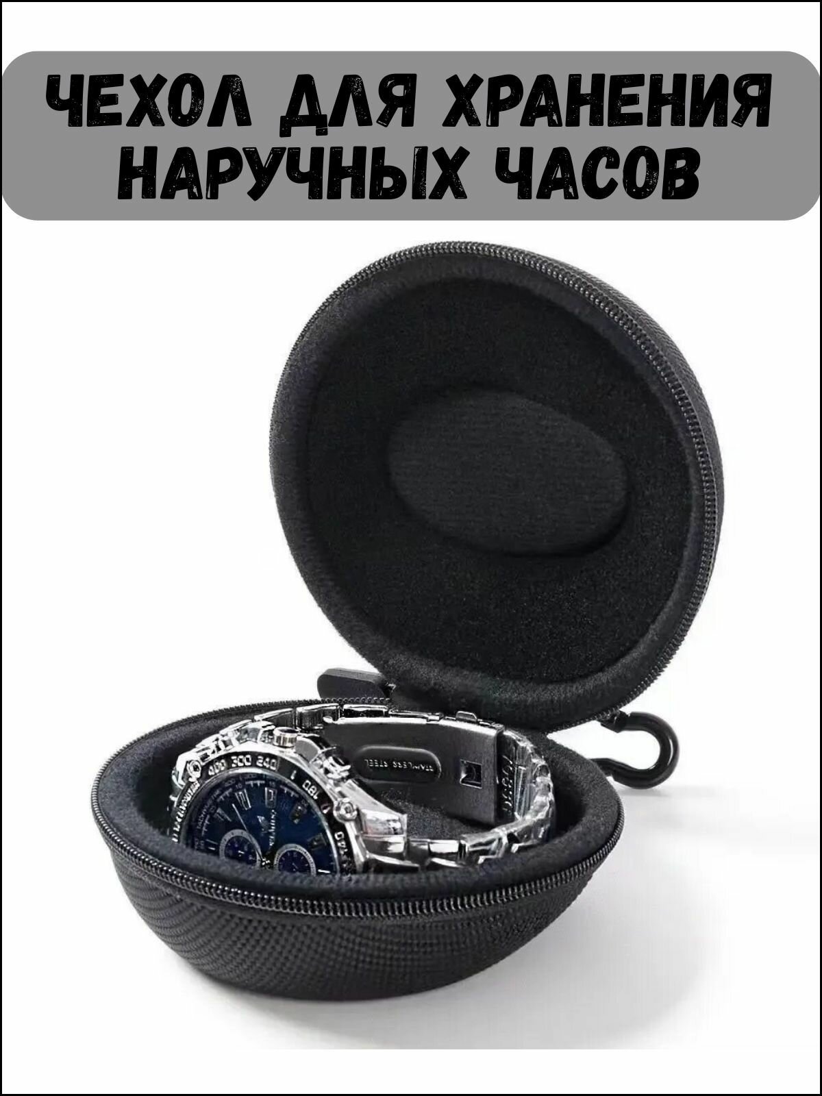 Шкатулка