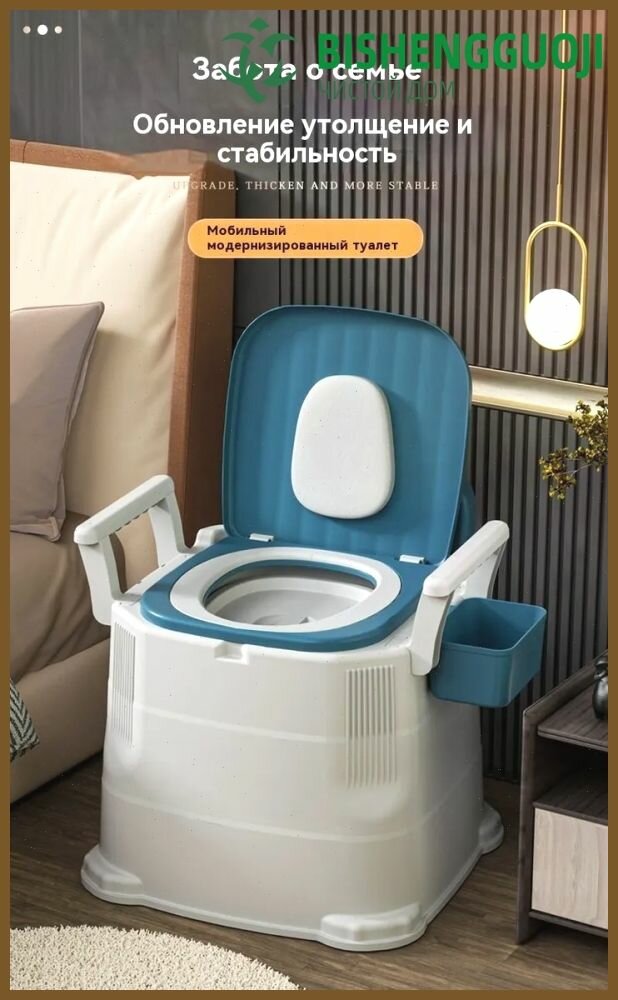 Биотуалет ручная помпа без дна ABS пластик голубой белый габариты 46x42x47 см нагрузка 100 кг