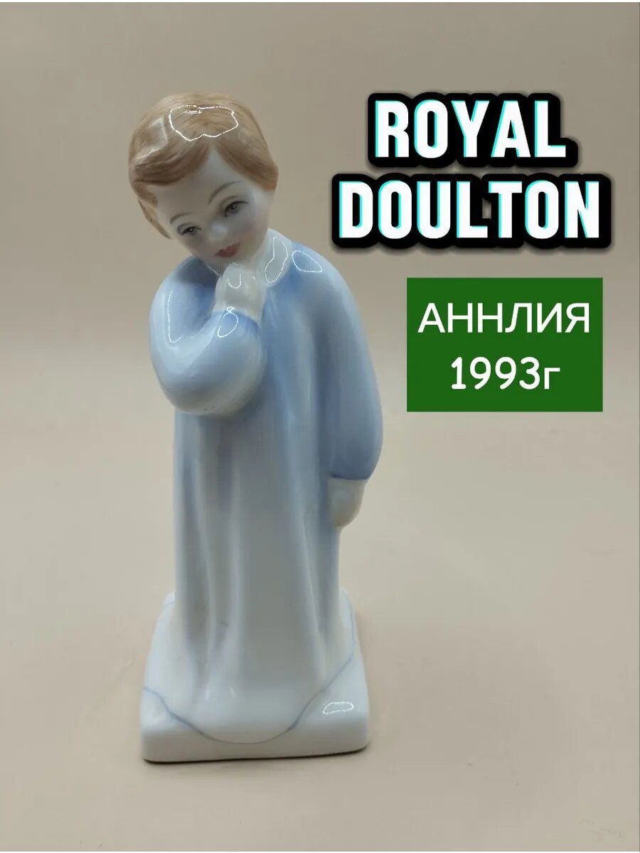 Фарфоровая статуэтка "Darling"