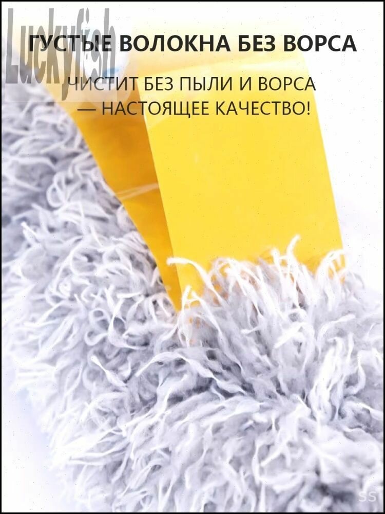 Пипидастр, 1 шт — фото 1