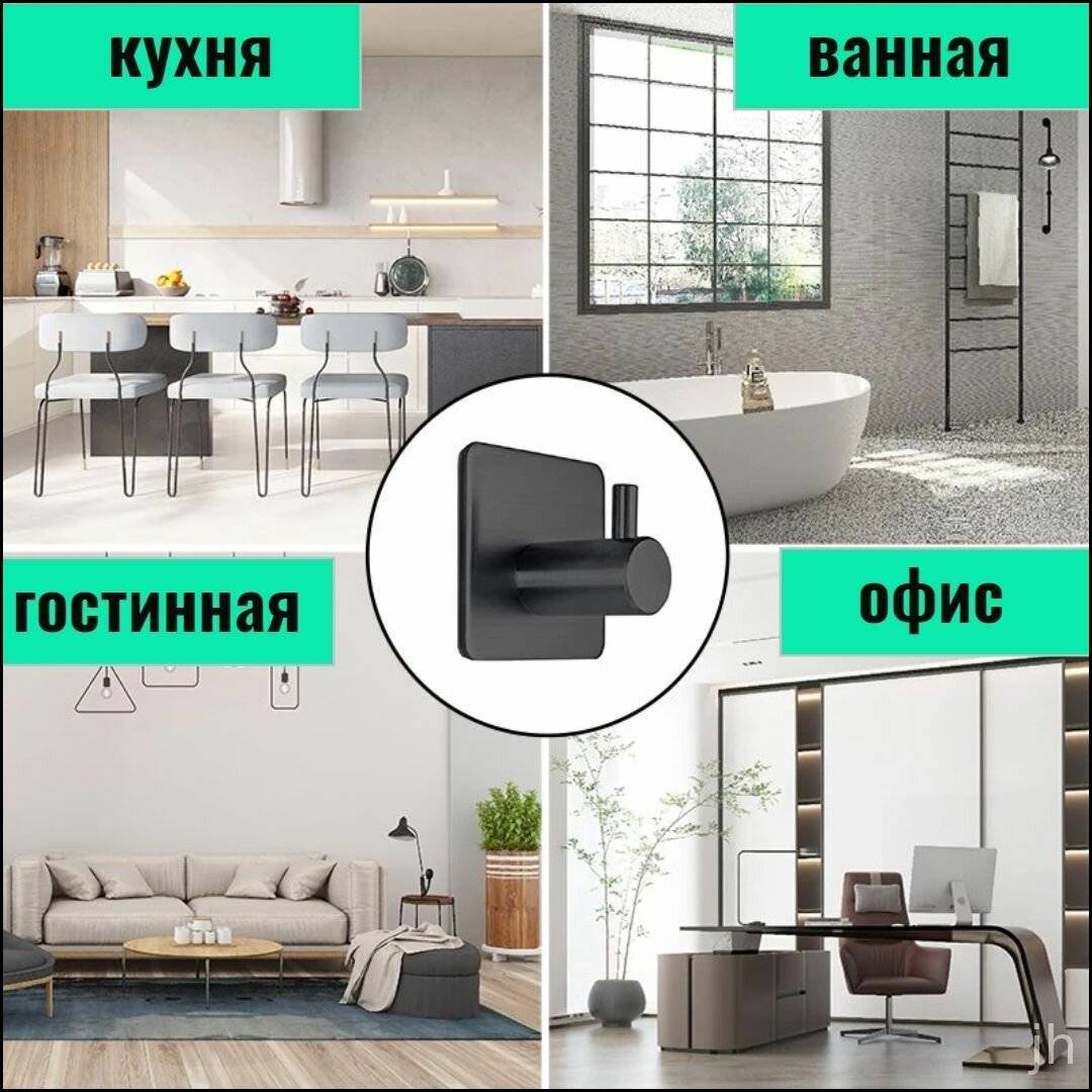 Крючок для ванной — фото 1