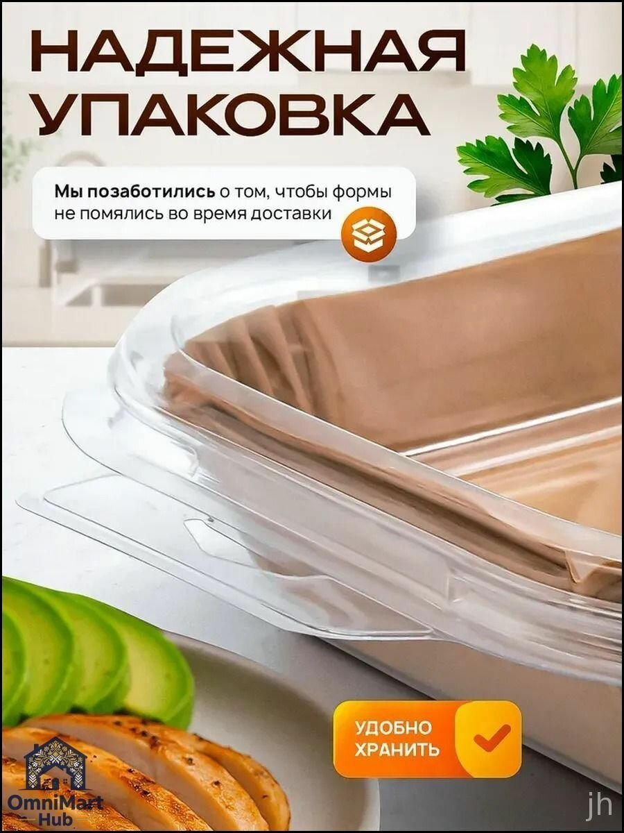 Бумага пищевая — фото 1