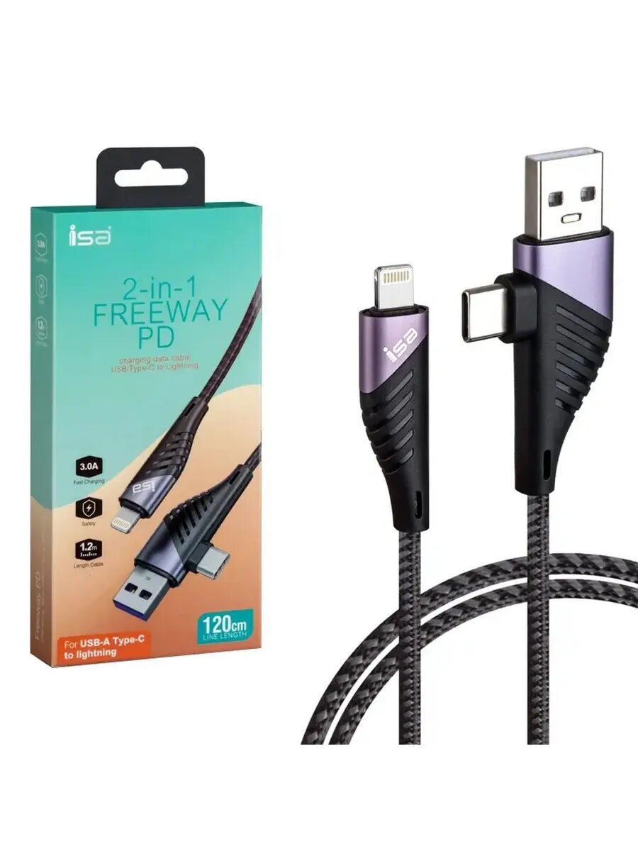 Кабель 2 в 1 USB/Type-C для зарядки и передачи данных