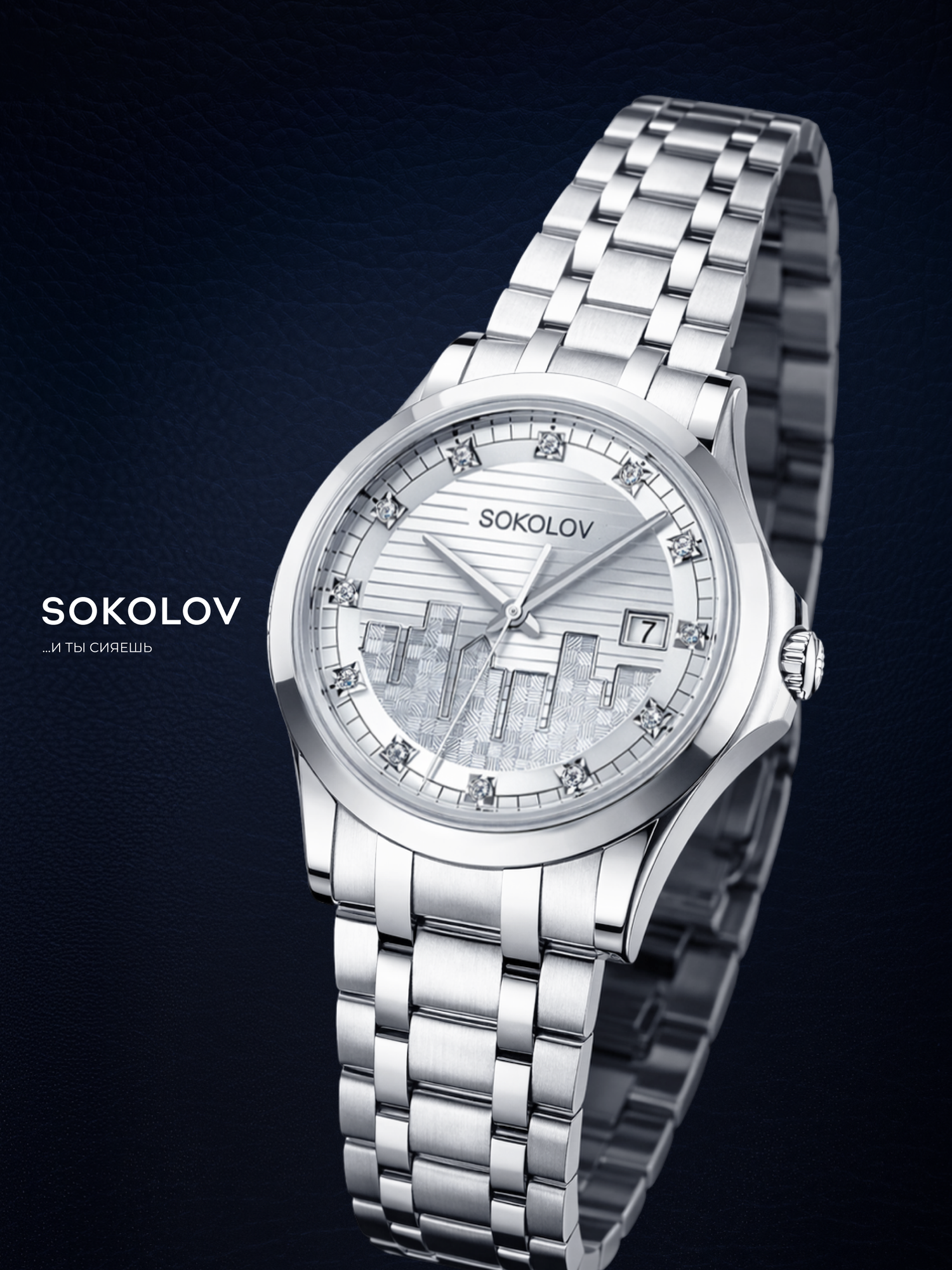 Наручные часы My world