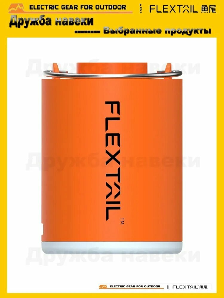 Насос Портативный Flextail Tiny Pump Orange
