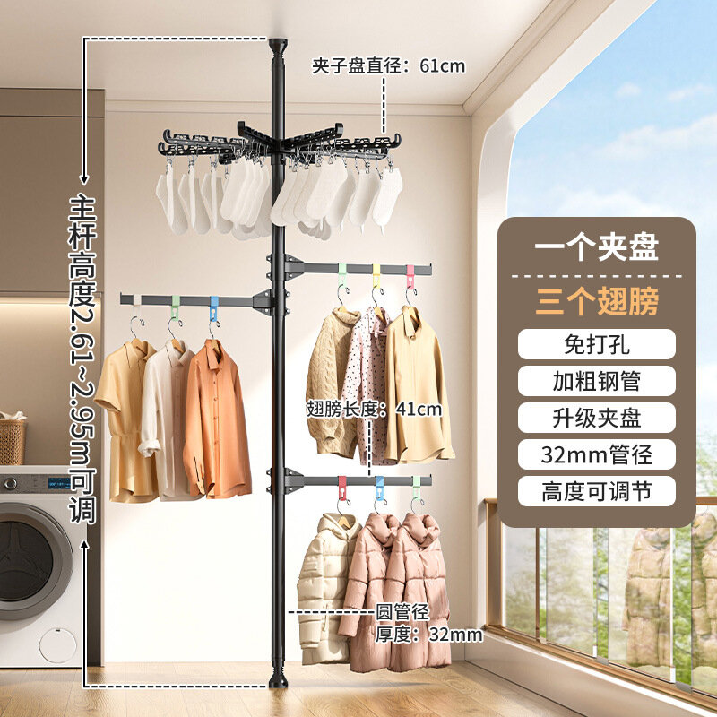 Выдвижная и вращающаяся сушилка для одежды для домашнего использования, зажимы для сушки носков, потолочная балконная вешалка для одежды, штанга для одежды без необходимости сверления.