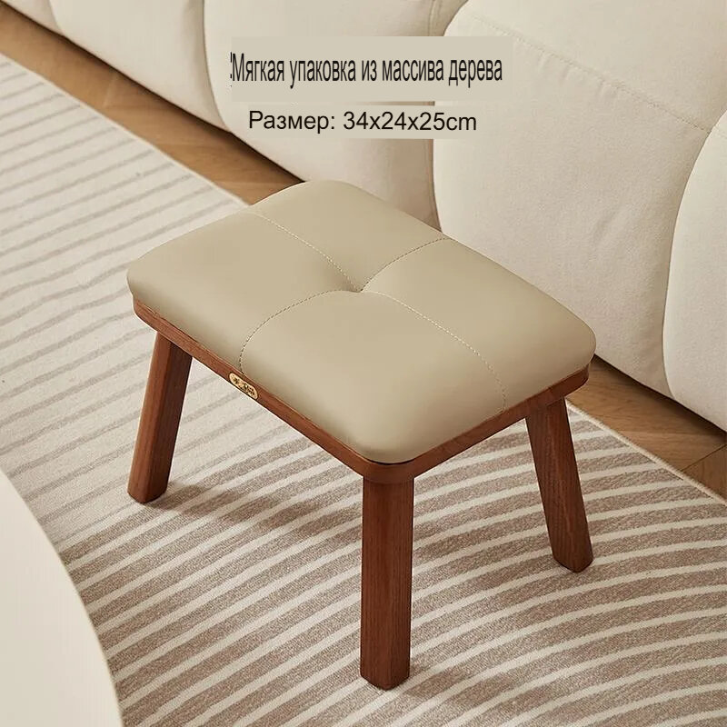 Маленькая табуретка из цельного дерева бытовая маленькая скамья диван-табуретка мягкая сумка низкая табуретка