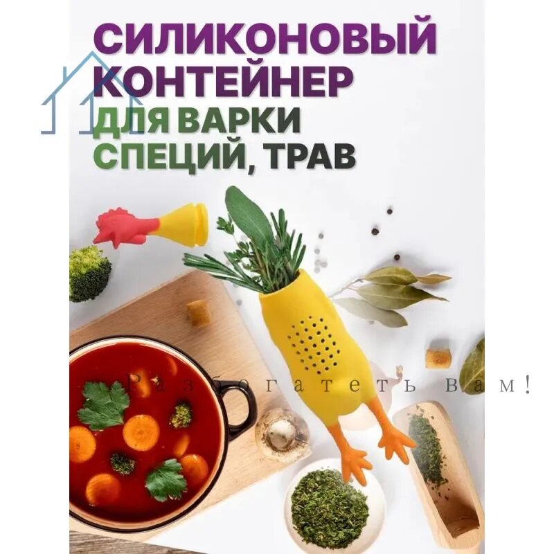 Форма для канапе