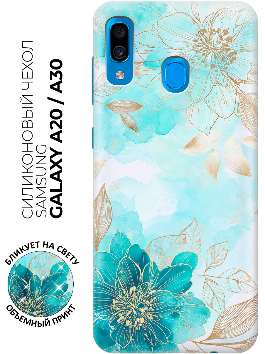 Силиконовый чехол на Samsung Galaxy A20 / A30 с принтом "Линия бирюзы"