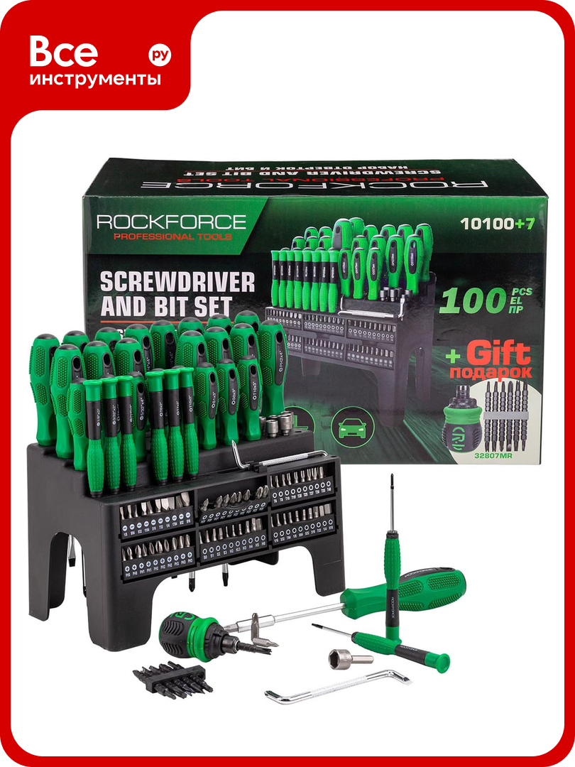Набор отверток и бит Rockforce 100 предметов RF-10100+7, для ремонта электроники