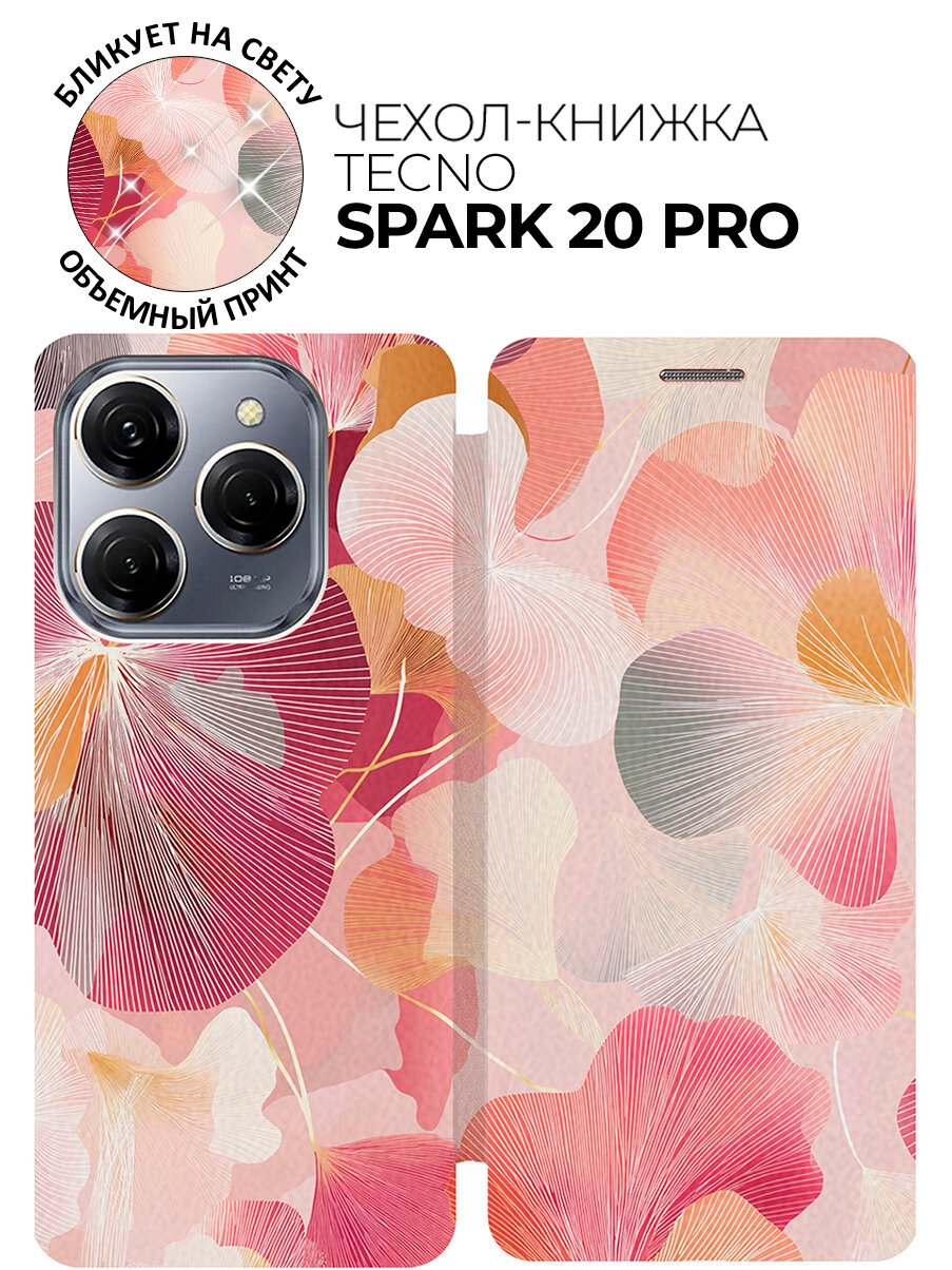 Чехол-книжка на Tecno Spark 20 Pro с принтом "Розовый шелест гинкго" золотой