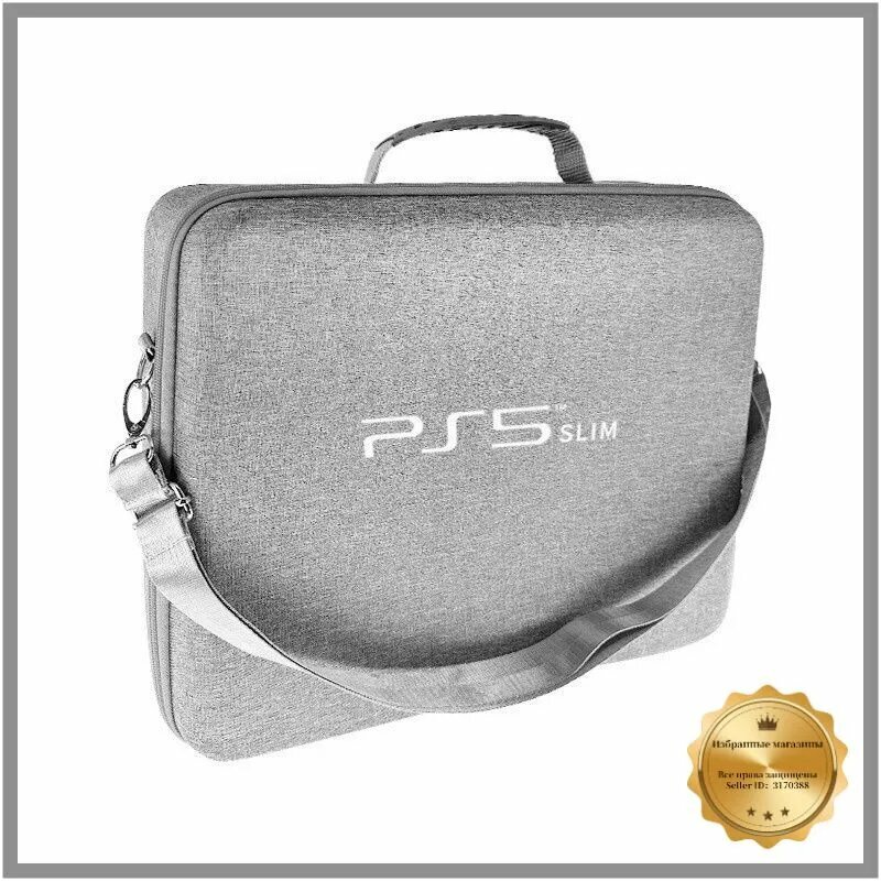 Сумка для хранения игровой консоли Ps5 slim (серый) (серия 2025)