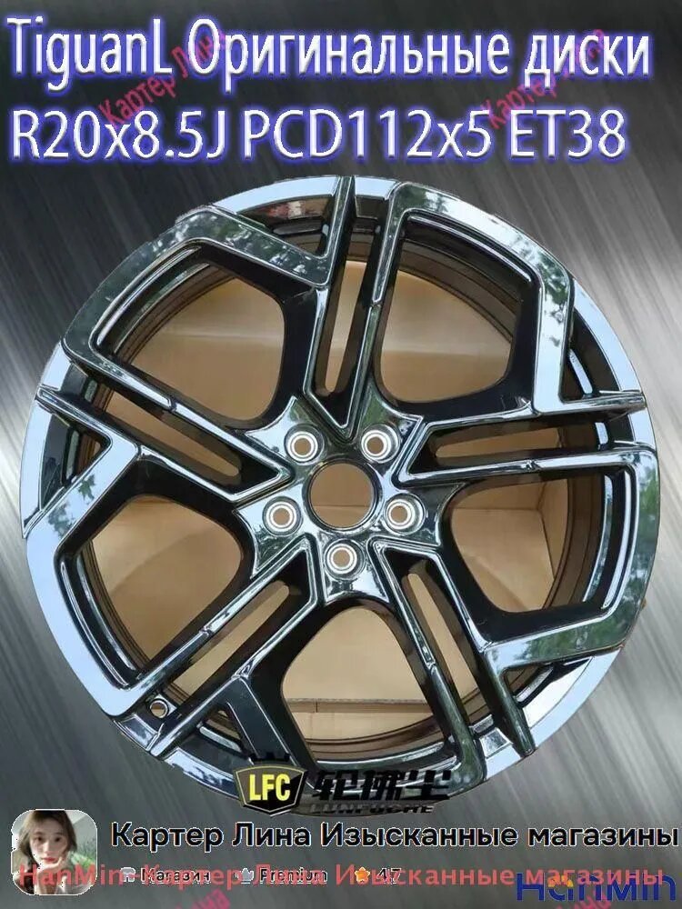 Qiamgyu Volkswagen Tiguan Колесный диск Штампованный 20x8.5" PCD5х112 ET38 D57.1