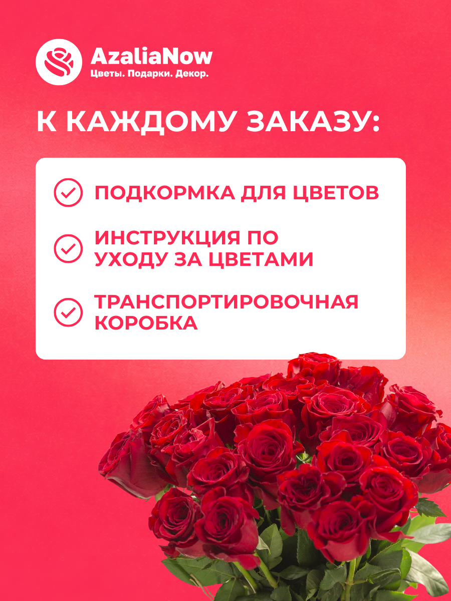 Букет живых цветов из 19 белых роз 40 см «Первое свидание» под ленту от АзалияНау — фото 1