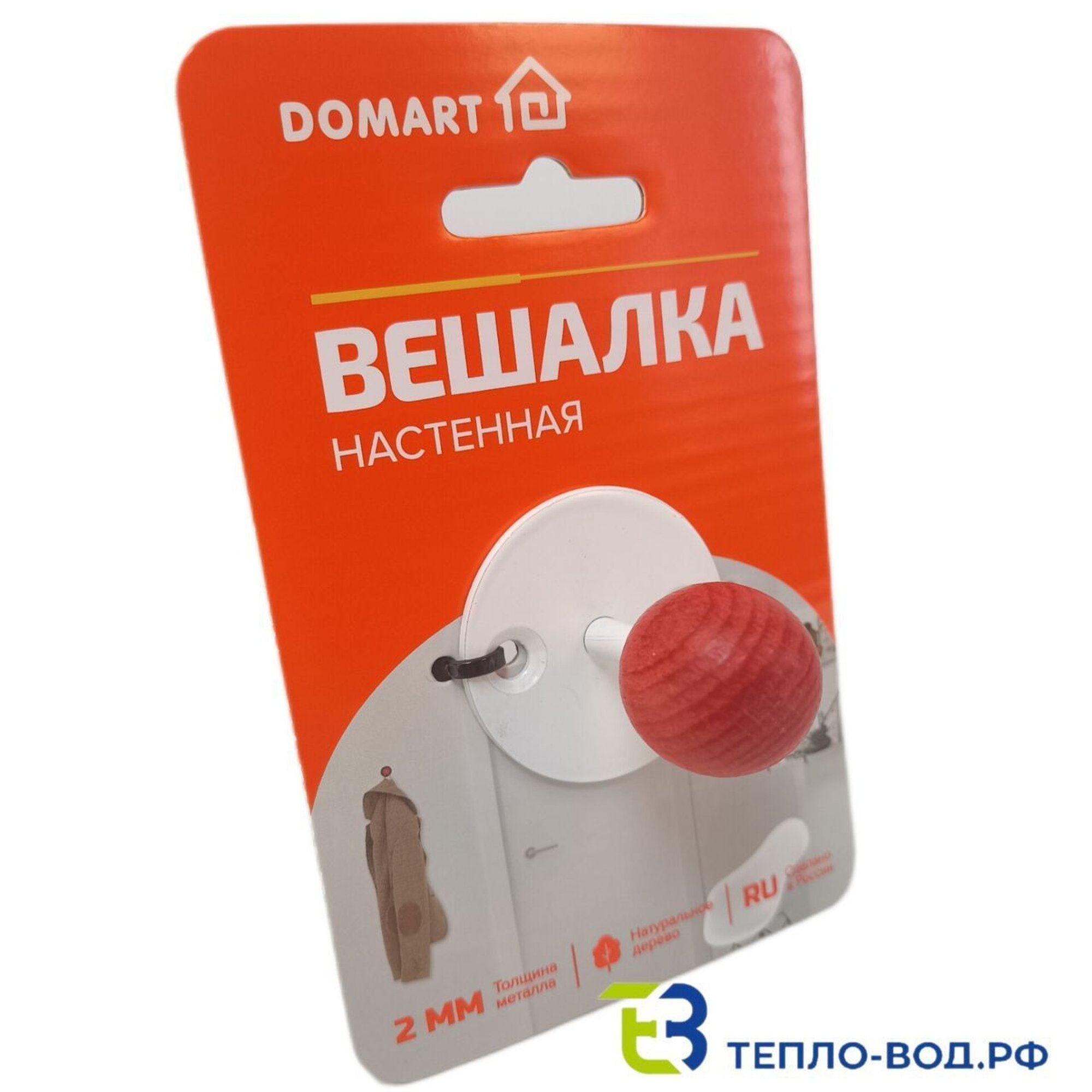 Вешалка DOMART, сталь, настенная, 1 крючок, цвет белый/коралл