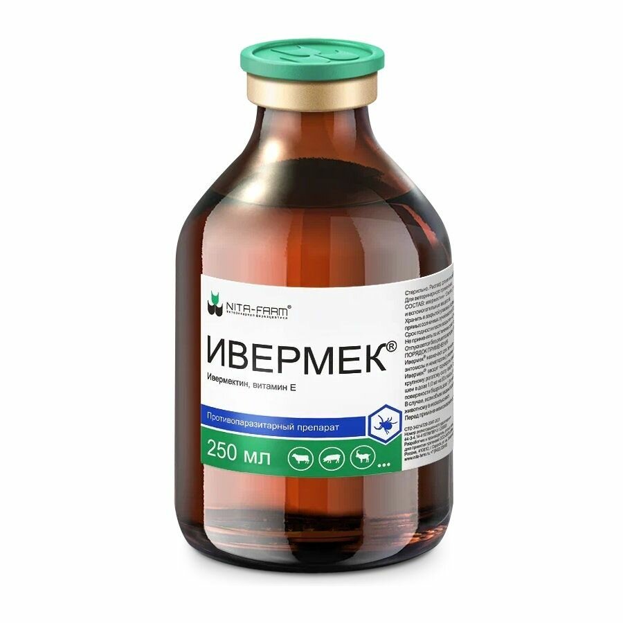 Ивермек, 250 мл