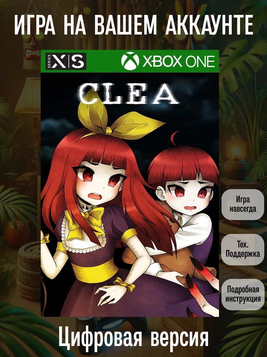 Clea | Xbox One/Series X|S | Экшен и приключения | Другие | Цифровая версия