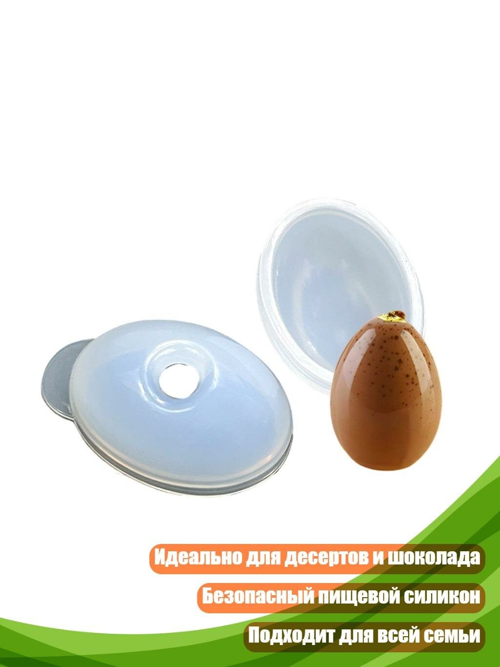 Силиконовые формы для фонтана в форме яиц, перепелиные яйца
