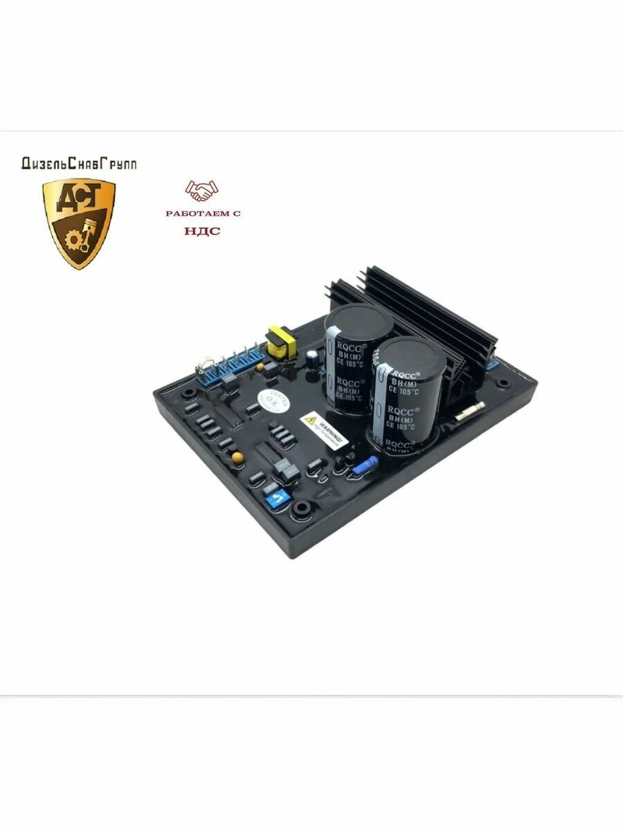 EVC800I Автоматический регулятор напряжения ENGGA