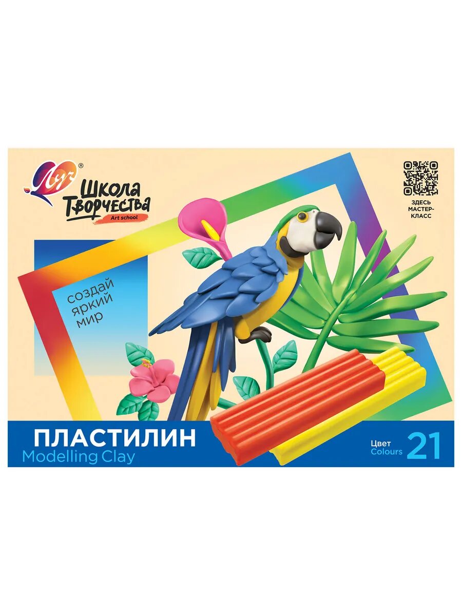 Пластилин классический 21 цвет 420 г