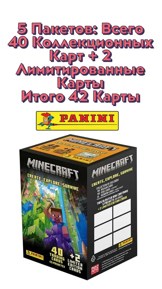 Panini Minecraft Набор Коллекционных Карточек в Коробке