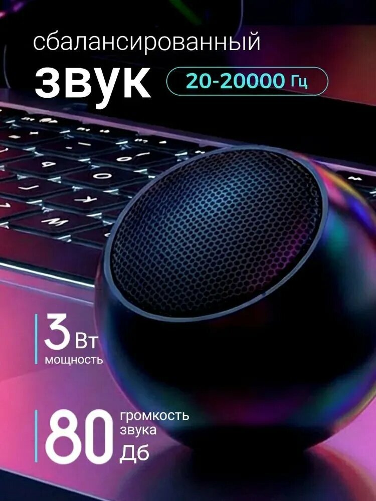 Мини умная колонка — фото 1