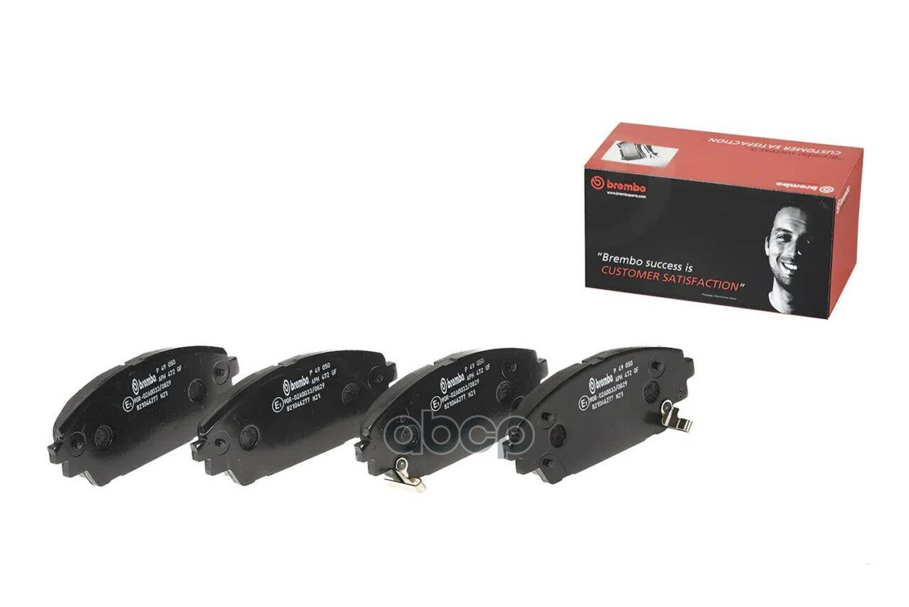 ( P 49 050 ) К-т дисков. тормоз. колодок Brembo арт. P49050